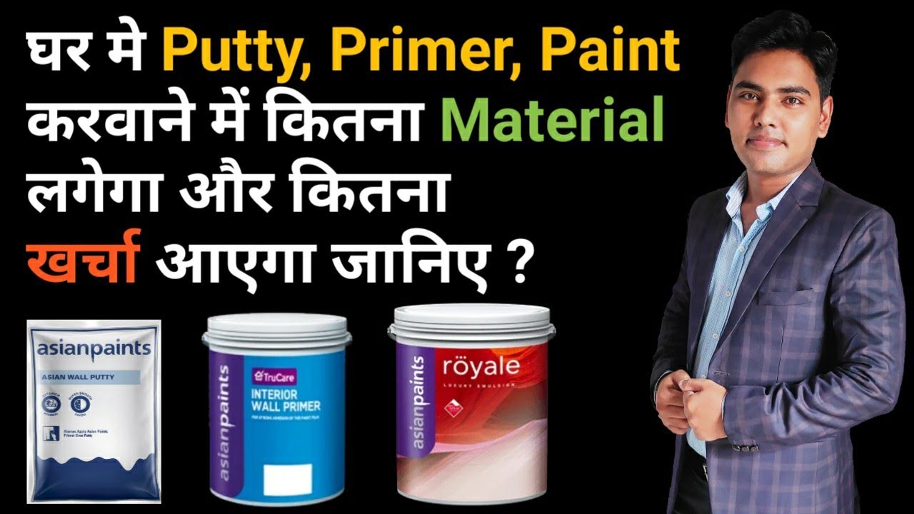 How To Calculate Quantity Of Paint Putty And Primer Required For A How To Calculate Quantity Of Paint Putty And Primer Required For A