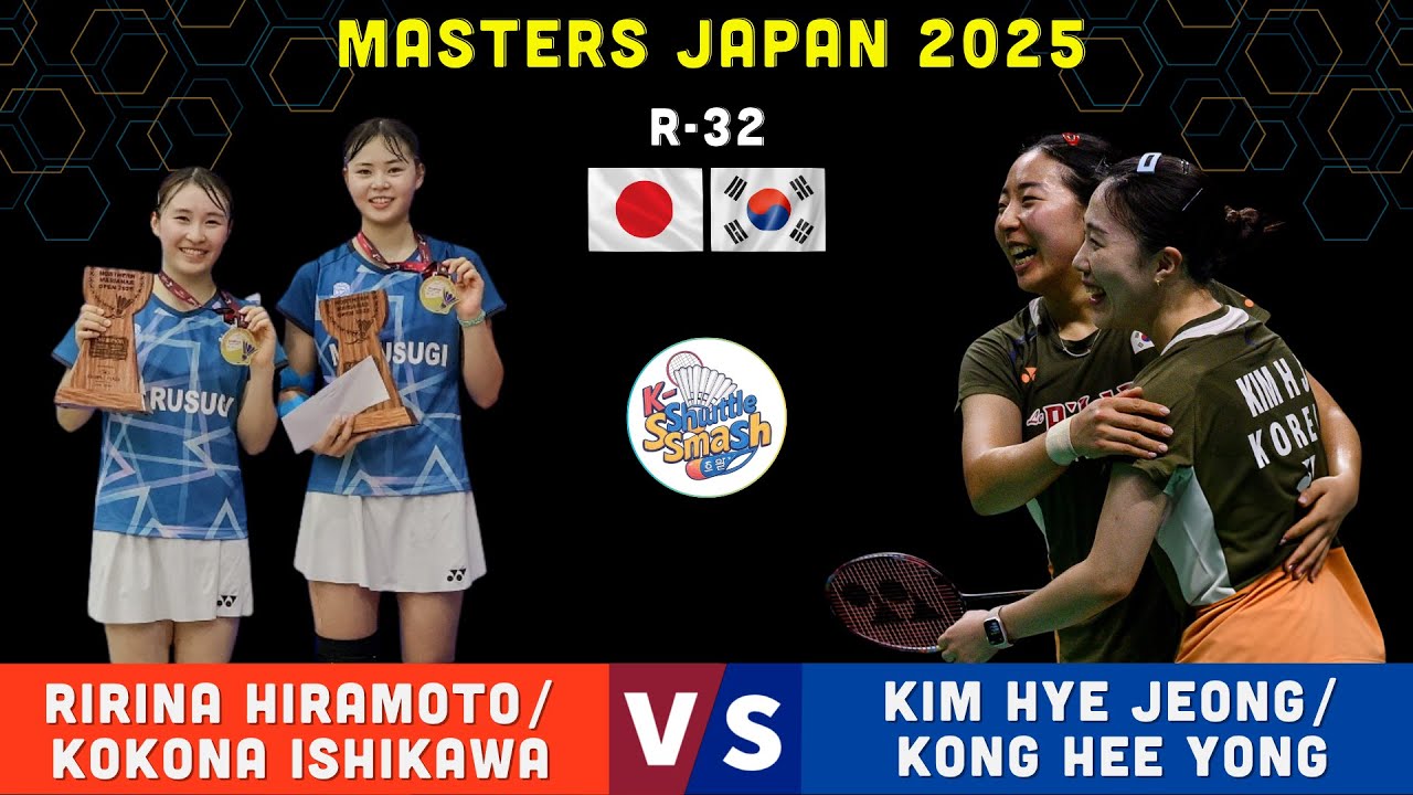 쿠마모토 마스터즈 재팬 2025 | 김혜정/공희용 vs 히라모토 리리나/이시카와 코코나 | R32 - KIM/KONG vs ...