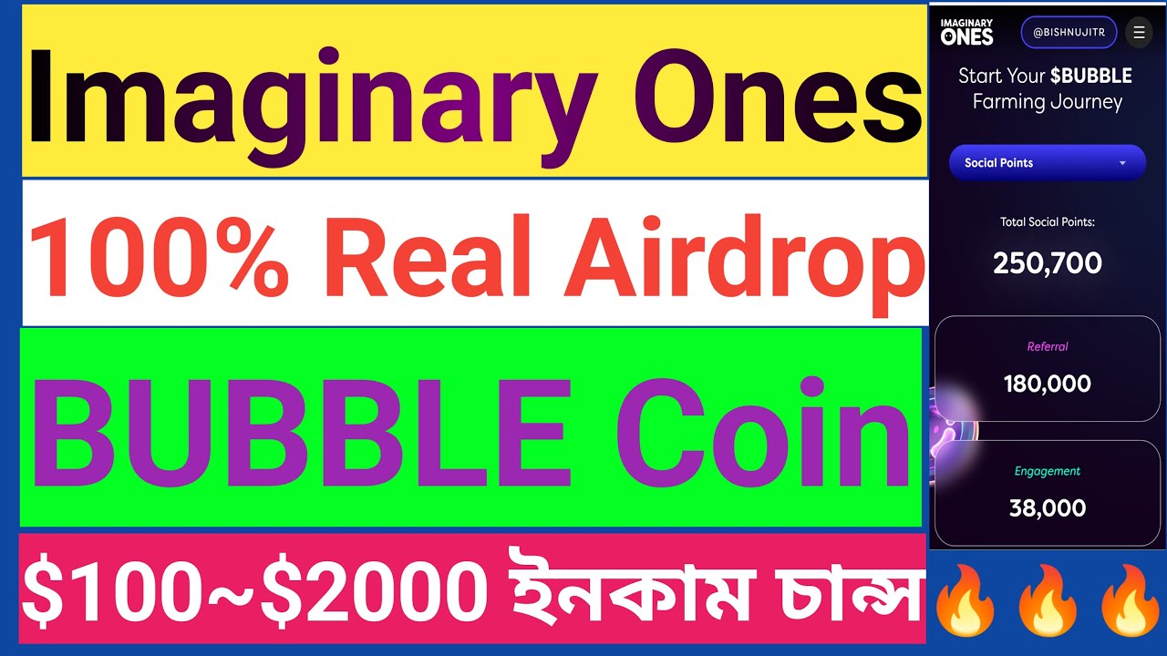 Bubble Coin Airdrop | Imaginary Ones | 100% Real Airdrop | $100~$2000 ইনকাম চান্স | Big Airdrop ...