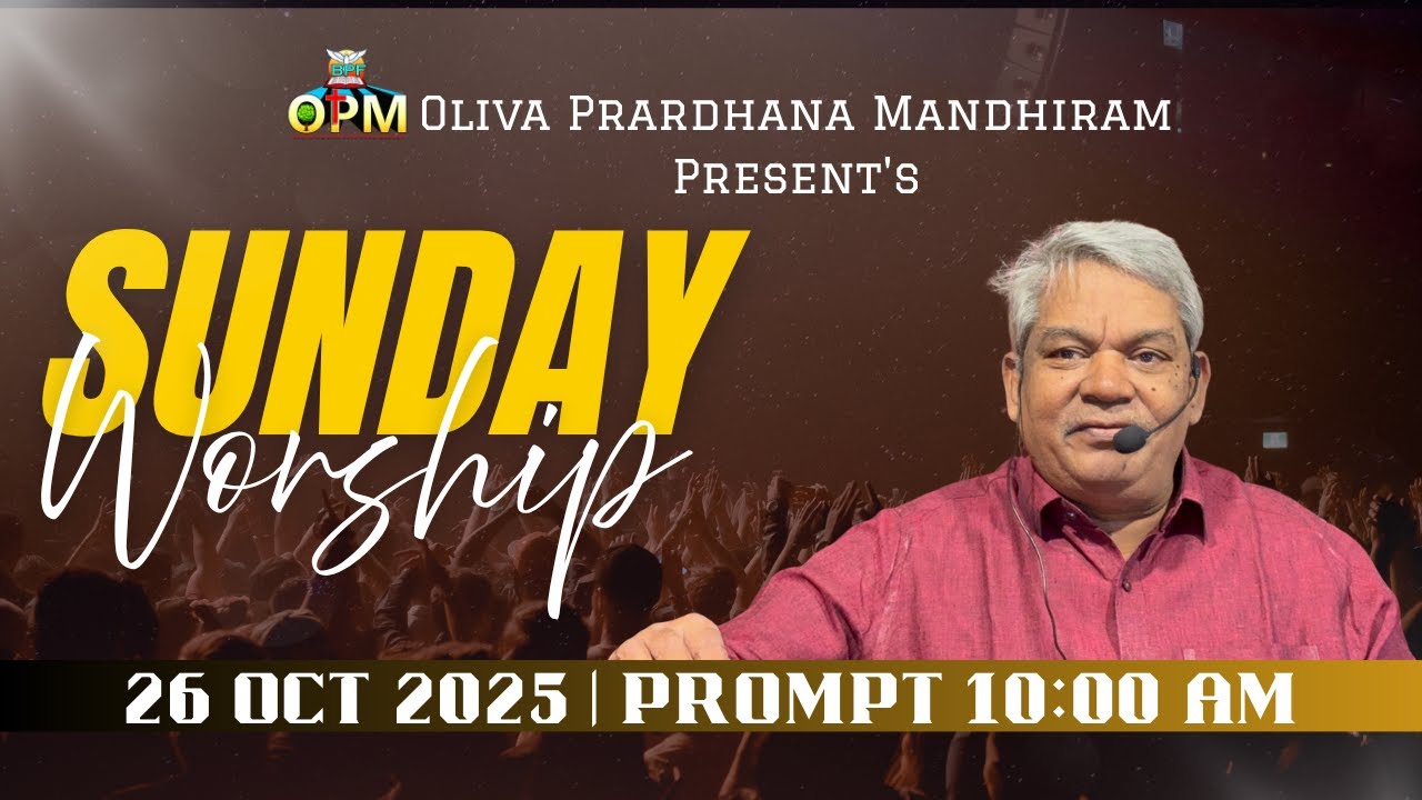 SUNDAY WORSHIP....26-10-2025...OPM CHURCH VADDESWARAM - YouTube