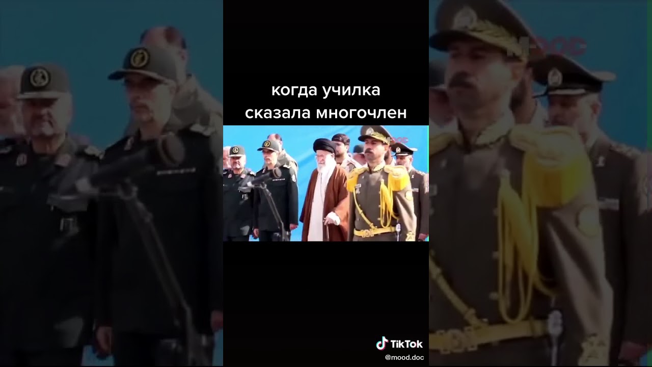 много член - YouTube
