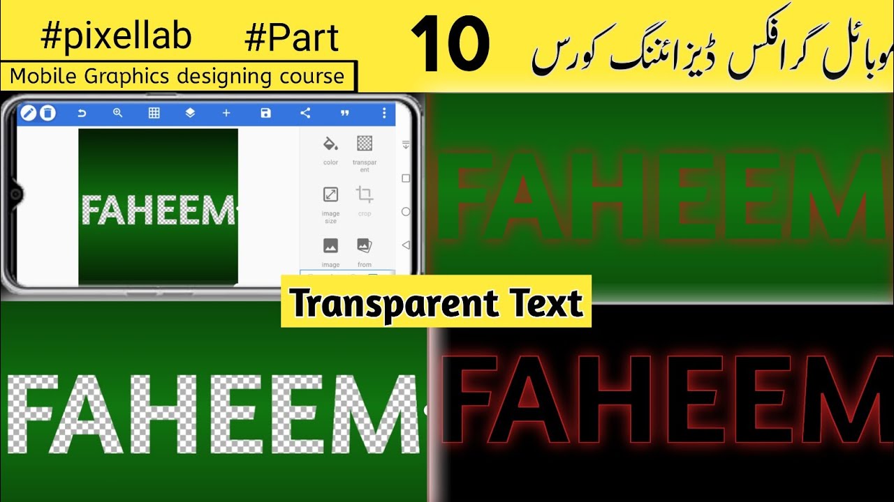 How To Make Transparent Text Pixellab Tutorial Mobile Graphic how-to-make-transparent-text-pixellab-tutorial-mobile-graphic