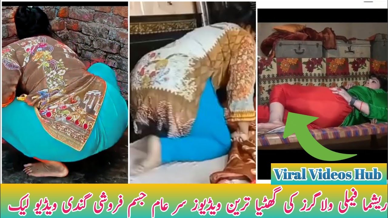 Reshma Khan New Video Got Viral On Social Media | Reshma Family Vloggers New Leak Viral Video ...