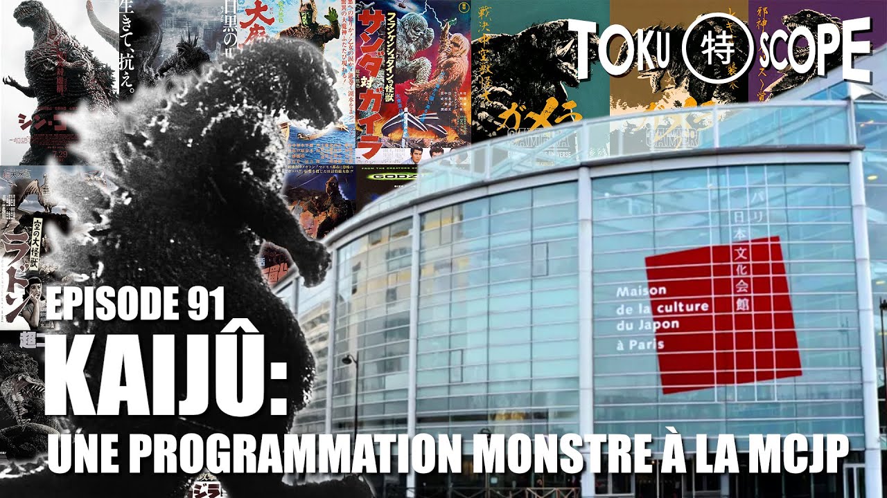 TOKU SCOPE # 91 : KAIJÛ: UNE PROGRAMMATION MONSTRE À LA MCJP - YouTube