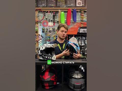 Большая поставка шлемов ACERBIS. - YouTube