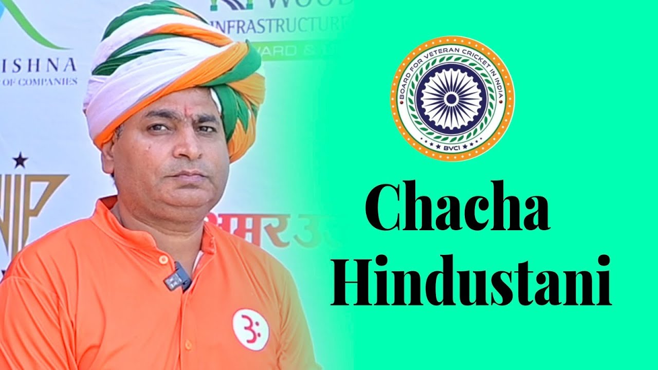 Chacha hindustani views on double wicket cricket championship - YouTube