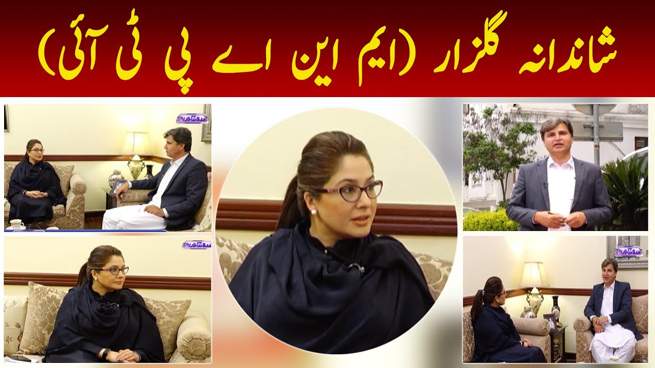 Shandana Gulzar Khan Interview | Drund Korba | 15th-May-2021 | Mashriq ...