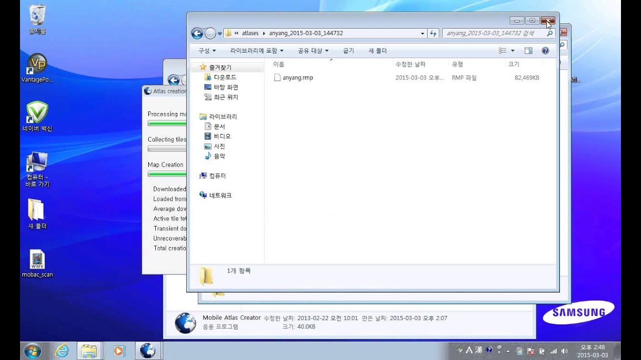 MOBAC (Mobile Atlas Creator)에서 스캔지도 사용하는 방법 - YouTube