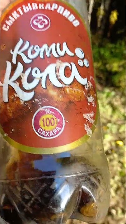 в лимонаде 100% сахара это как ? - YouTube