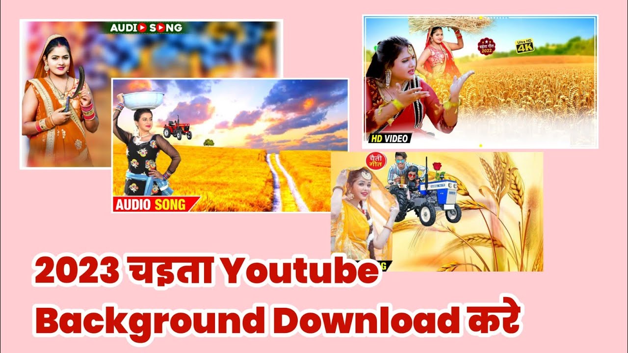 चईता पोस्टर का Background Download Free | New Chaita background 2023 ...