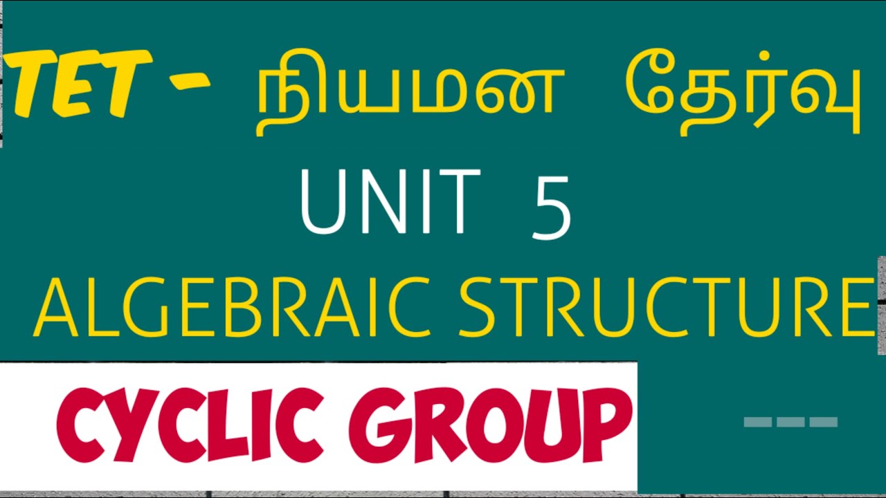 TET PAPER 2 SELECTION EXAM MATHS UNIT 5 ALGEBRAIC STRUCTURE cyclic tet-paper-2-selection-exam-maths-unit-5-algebraic-structure-cyclic