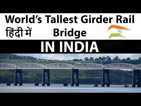 World's Tallest Girder Railway Bridge being built in India - Jiribam-Tupul-Imphal railway line