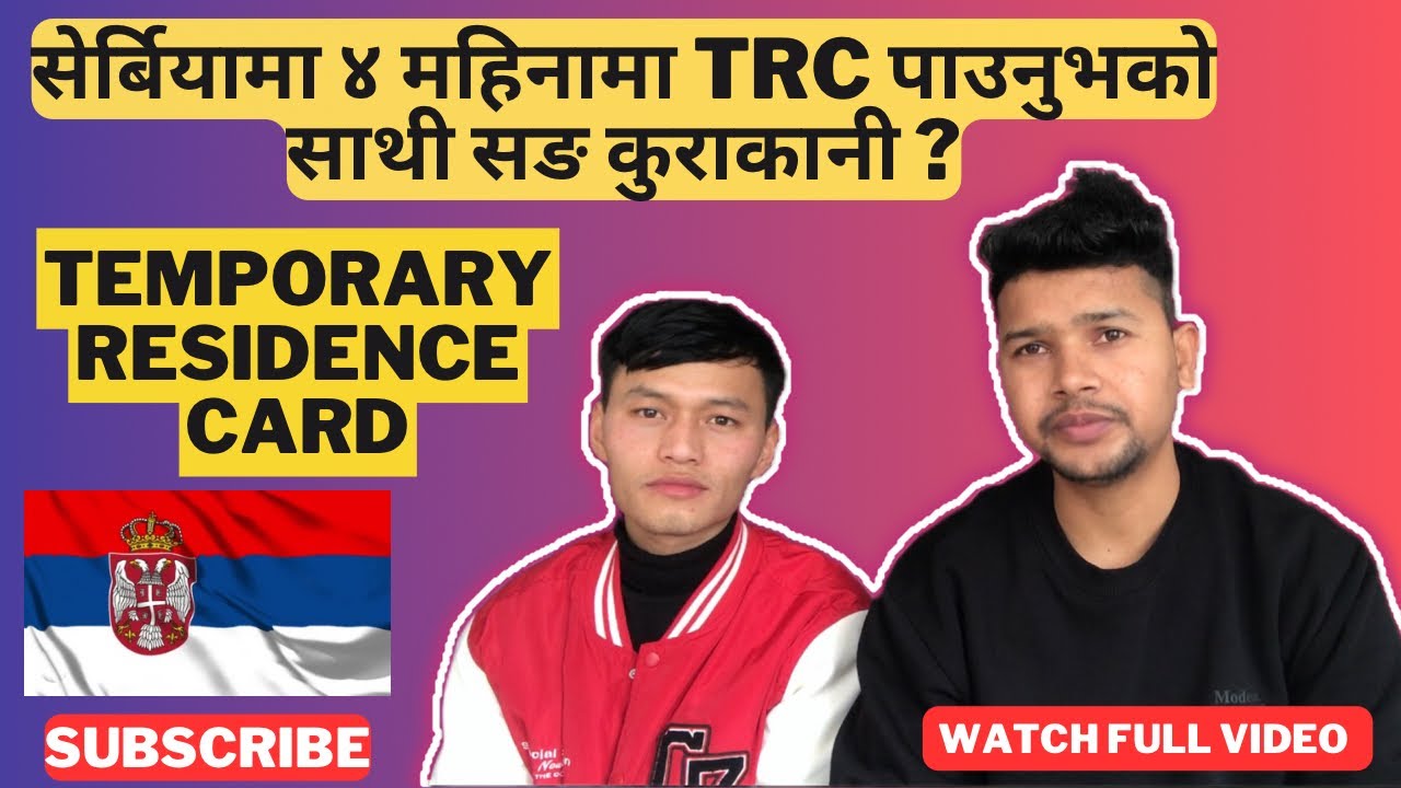 SERBIA 🇷🇸 TRC (TEMPORARY RESIDENCE CARD) NEW UPDATE 2024 - YouTube