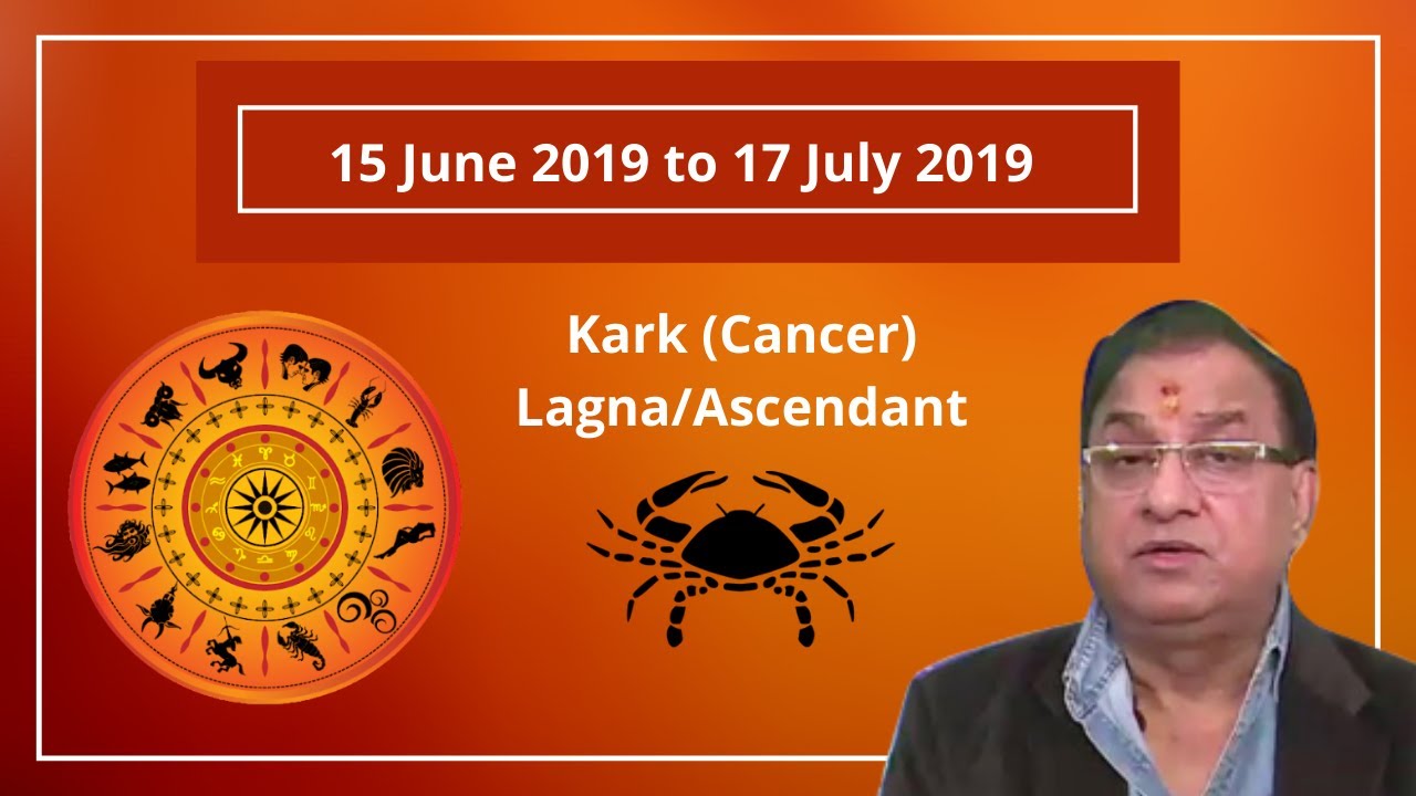 Kark (Cancer) Lagna | 15 June 2019 to 17 July 2019 | - YouTube