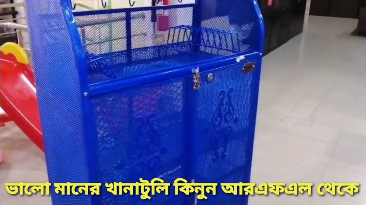 RFL Royal Kitchen Shelf / Midshelf / Khanatuli / price in Bangladesh ...