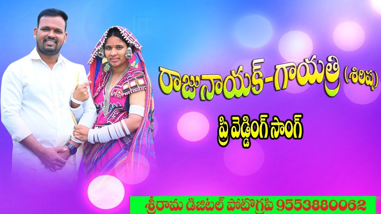 Gayatri&Raju Naik ka Best Pre wedding shoot with Banjara traditional costume in 2024 By ...