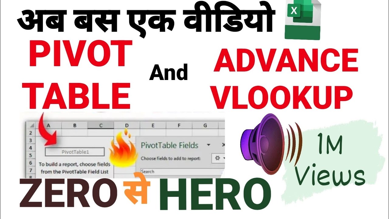 Use Of Pivot Table And Advance Vlookup In Excel In Hindi Create Excel Terminology Youtube