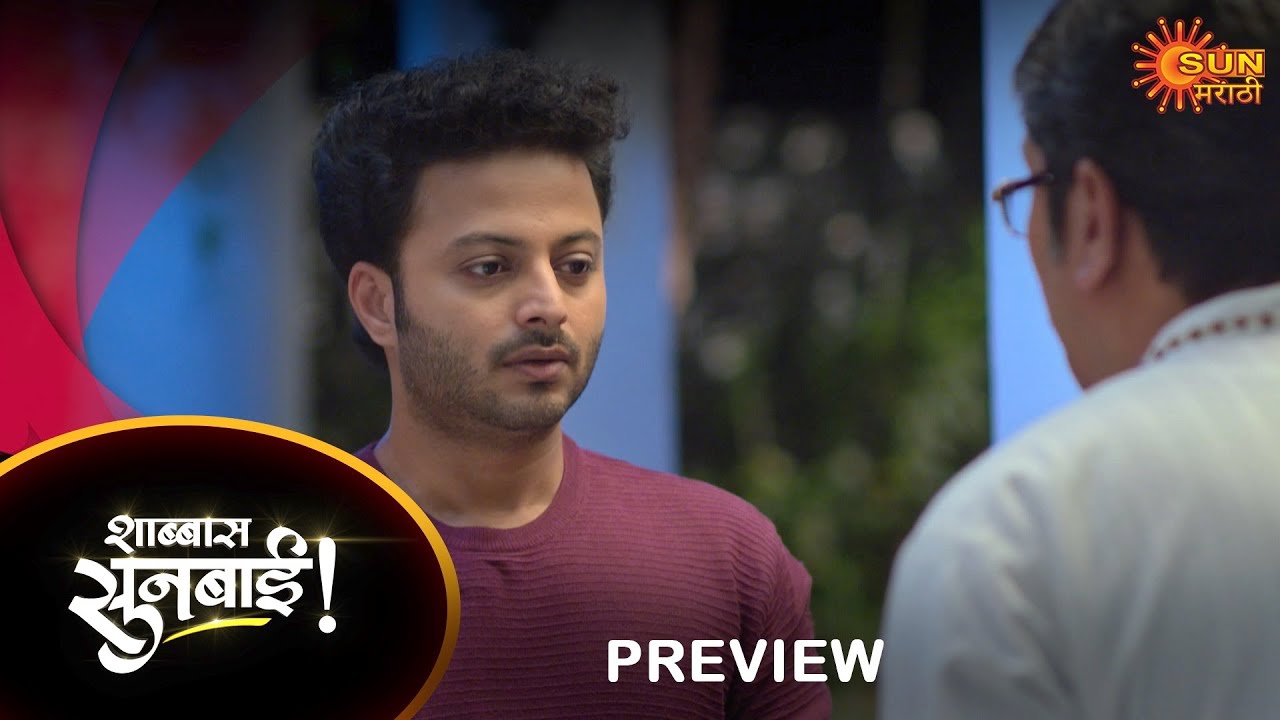 Shabbas Sunbai - Preview | 23 Feb 2023 | Full Ep FREE on SUN NXT | Sun ...