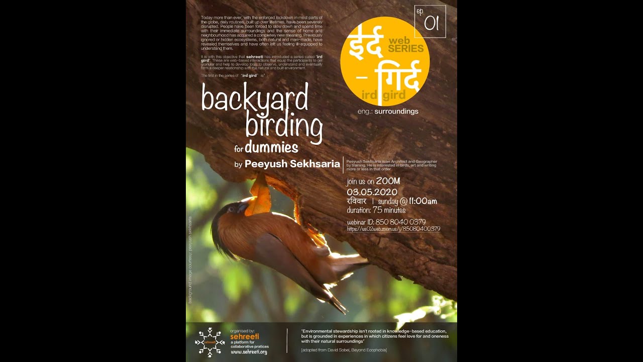 ird-gird इर्द गिर्द - BACKYARD BIRDING for DUMMIES - Peeyush Sekhsaria ...