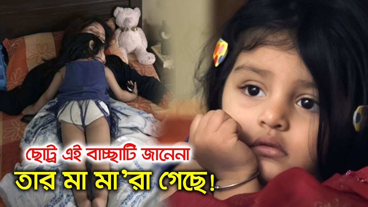Pihu (2018) Movie Explained in Bangla | Thriller Story Recap - YouTube