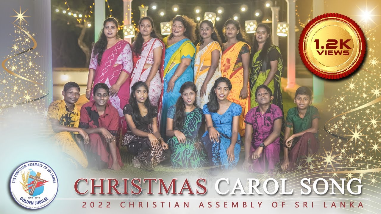 Apa Sithana | අප සිතන | Sinhala Christmas Carol Song - YouTube