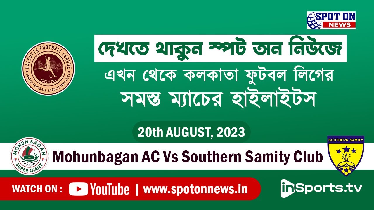 MOHUN BAGAN SUPER GIANT VS SOUTHERN SAMITY | Spot On News - YouTube