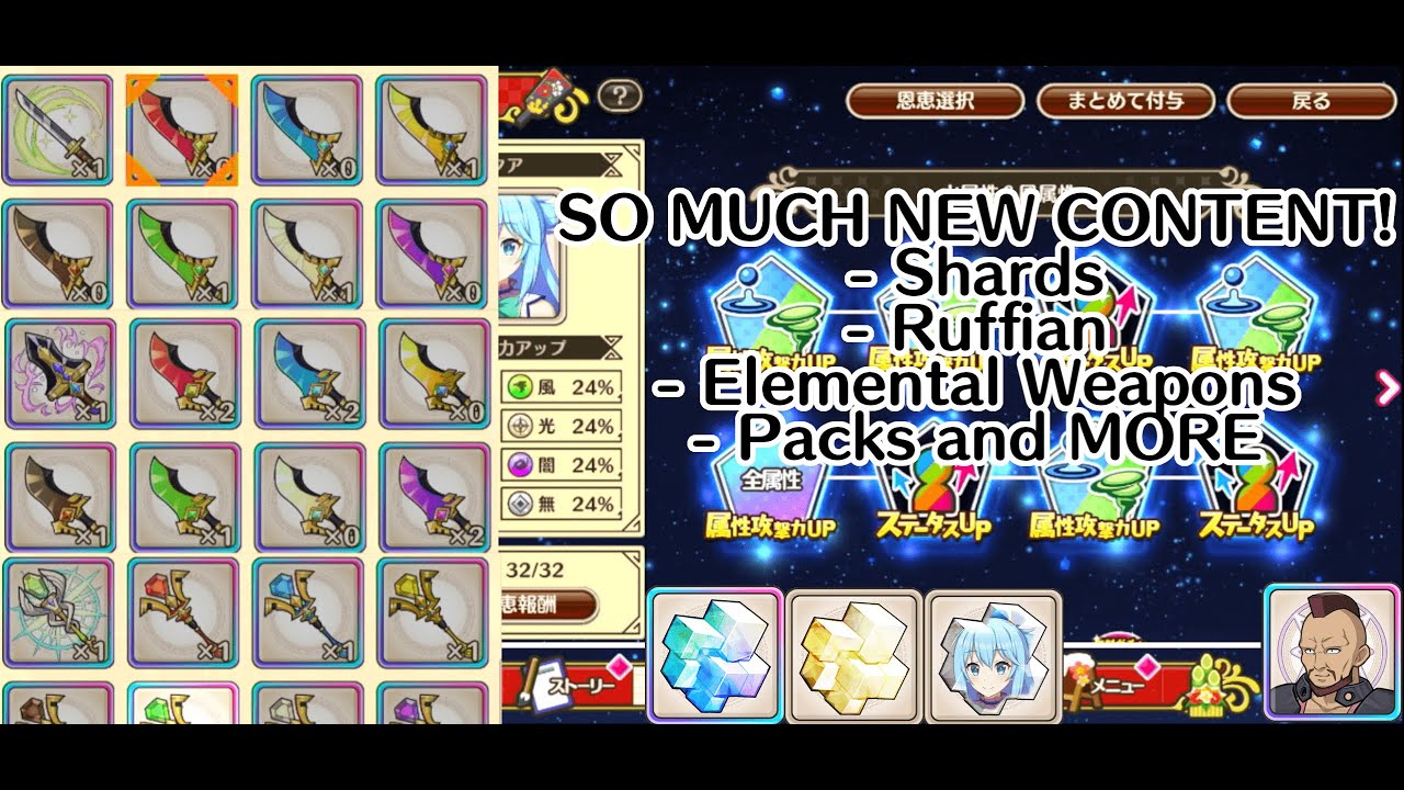 NEXON DID HIM DIRTY? Shards & NEW WEAPONS? New Content Update Guide ...