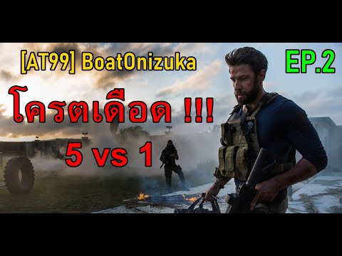 Infestation Newz - [AT99] BoatOnizuka Ep.2 - YouTube