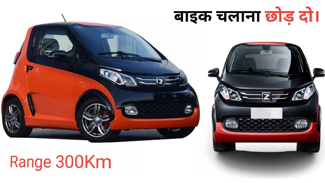 Have You Seen The New micro 2 Seater E-City Car अब बाइक चलाना छोड़दो ...