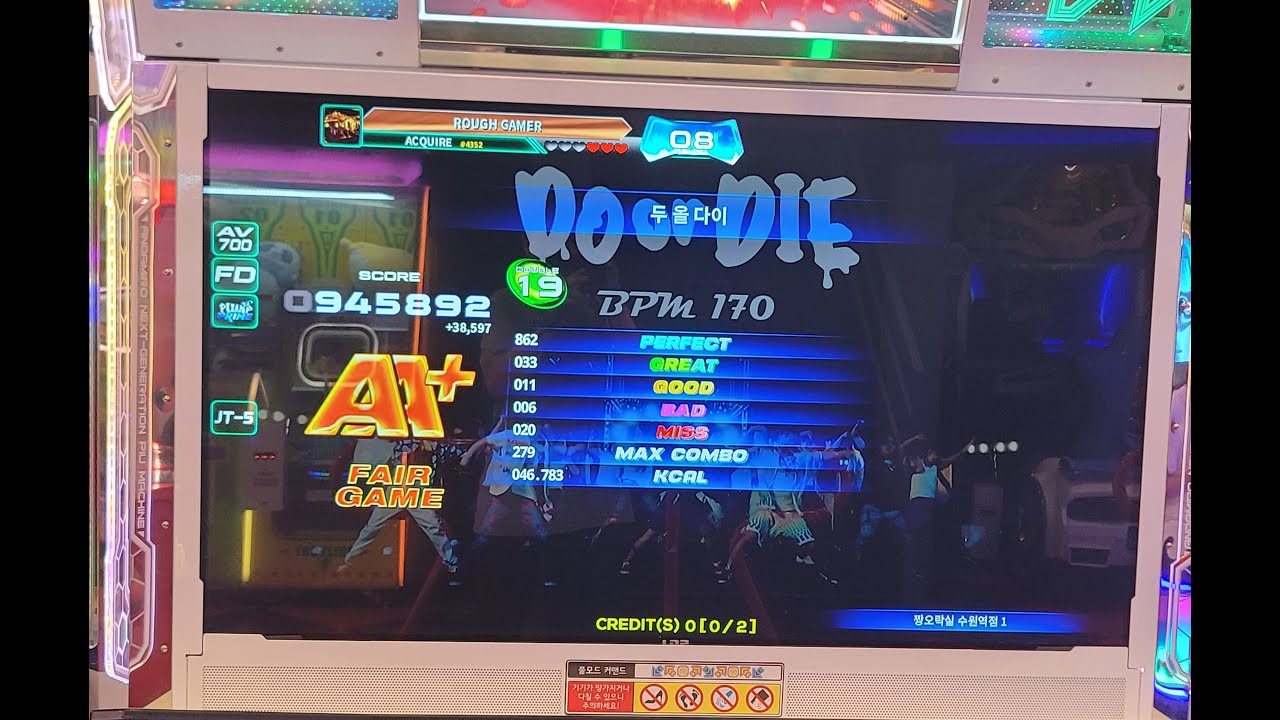 Do or Die D19 - YouTube