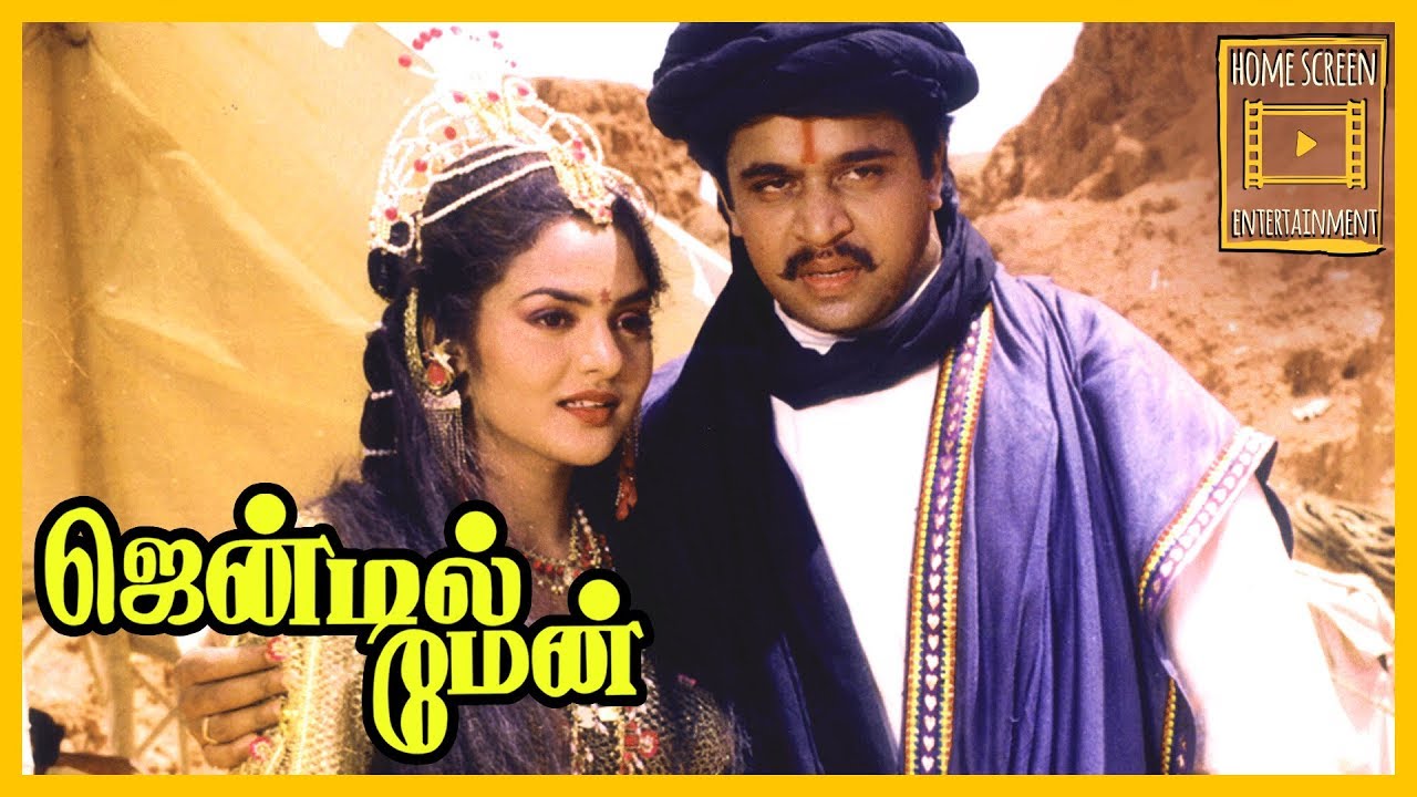 Gentleman Movie Scene | Arjun & Goundamani Plan Their Next Heist ...