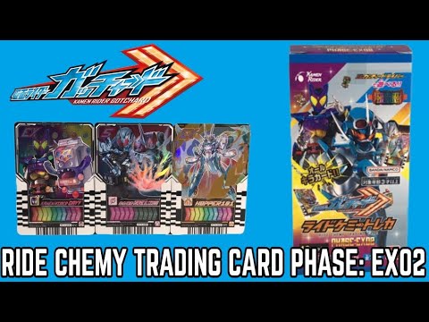 Ride Chemy Trading Card Phase EX02 Pack Opening - Kamen Rider Gotchard - YouTube