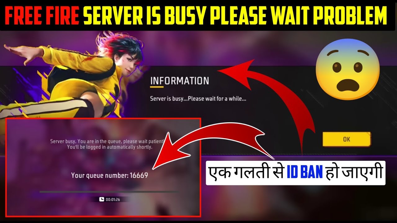Server Busy Problem Free Fire | Free Fire Opening Problem | Reading ...