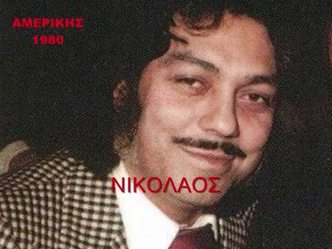 ΜΑΝΩΛΗΣ ΑΓΓΕΛΟΠΟΥΛΟΣ ΤΟ ΑΚΡΩΤΗΡΙ - YouTube