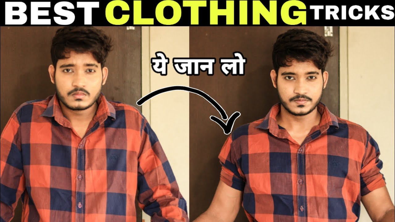 5 Best Clothing Tricks All Men Must Know | ये फैशन ट्रिक्स आपको जरूर ...