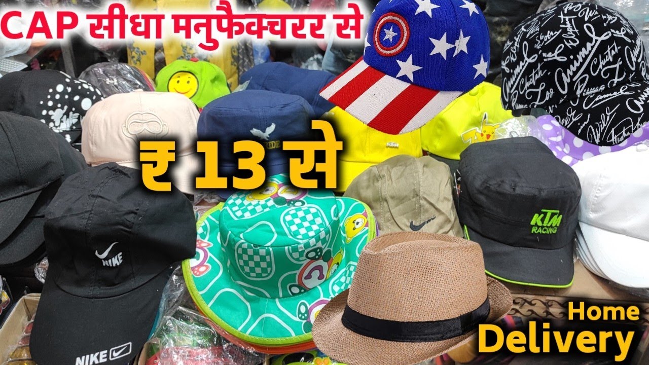 Cap wholesale market in Delhi | Summer Caps | Cap and Hat Manufacturer ...