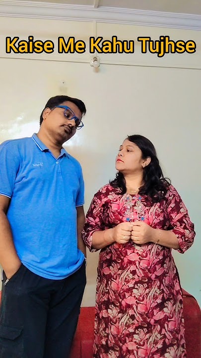Kaise Me Kahu Tujhse..🤣🤣😎 #funny #love #husbandwifecomedy #shorts #viral #trending #explore 🥰🥰🕺💃 ...