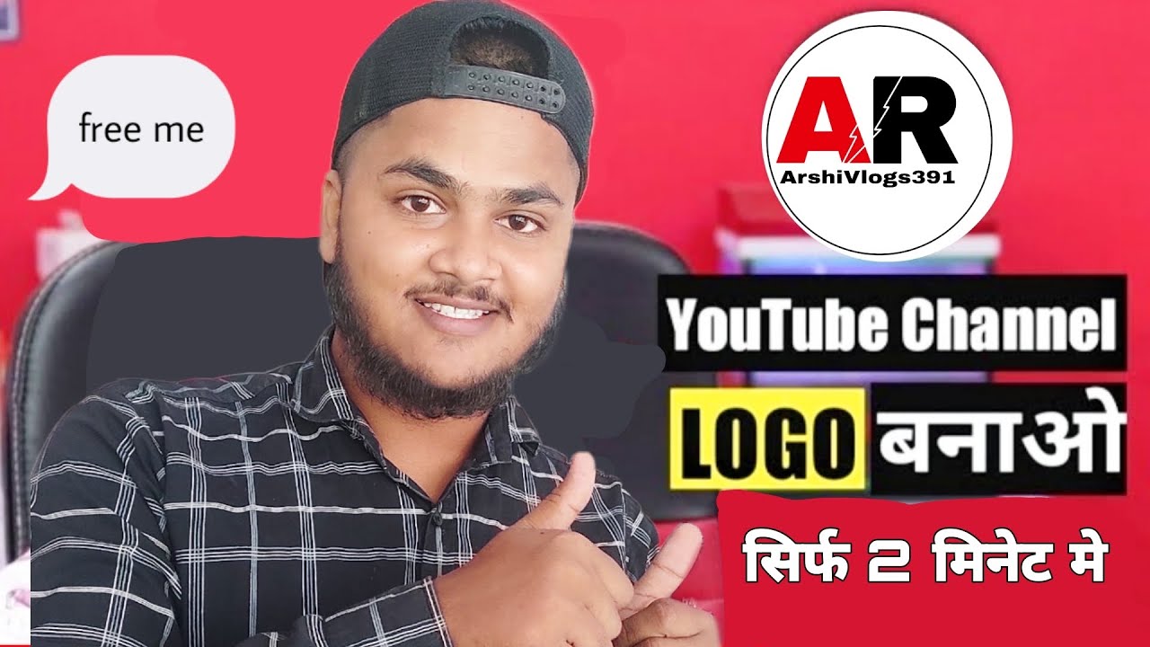 How To Make Professional Logo For Your Youtube channel || Only 2Mins ...
