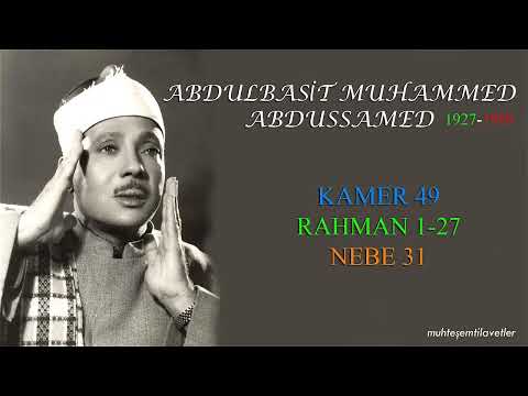Abdulbasit Muhammed Abdussamed - Kamer 49 Rahman 1-27 Nebe 31   عبدالباسط القمر و الرحمن و النباء