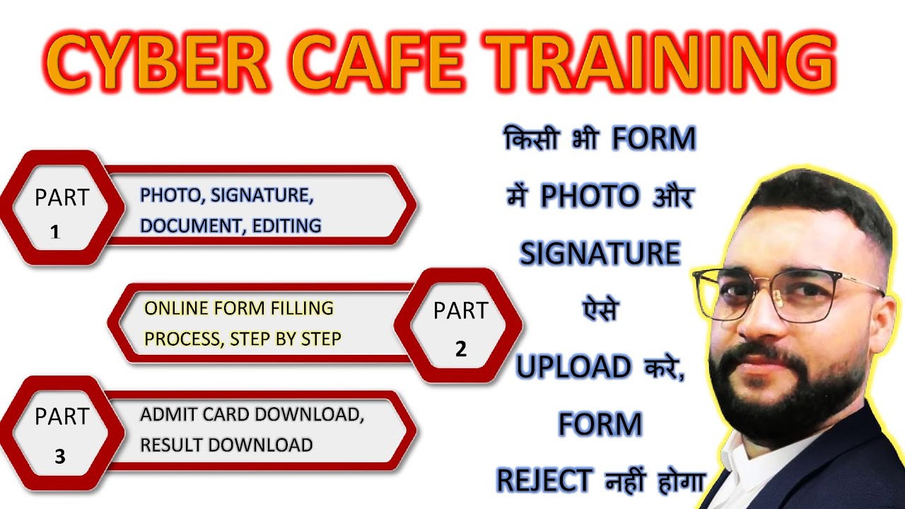 Cyber Cafe Training | e mitra training | cyber cafe kya hai | photo editing | signature editing ...