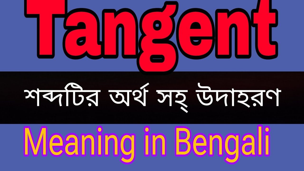 Tangent Meaning In Bengali Tangent Mane Ki YouTube tangent-meaning-in-bengali-tangent-mane-ki-youtube