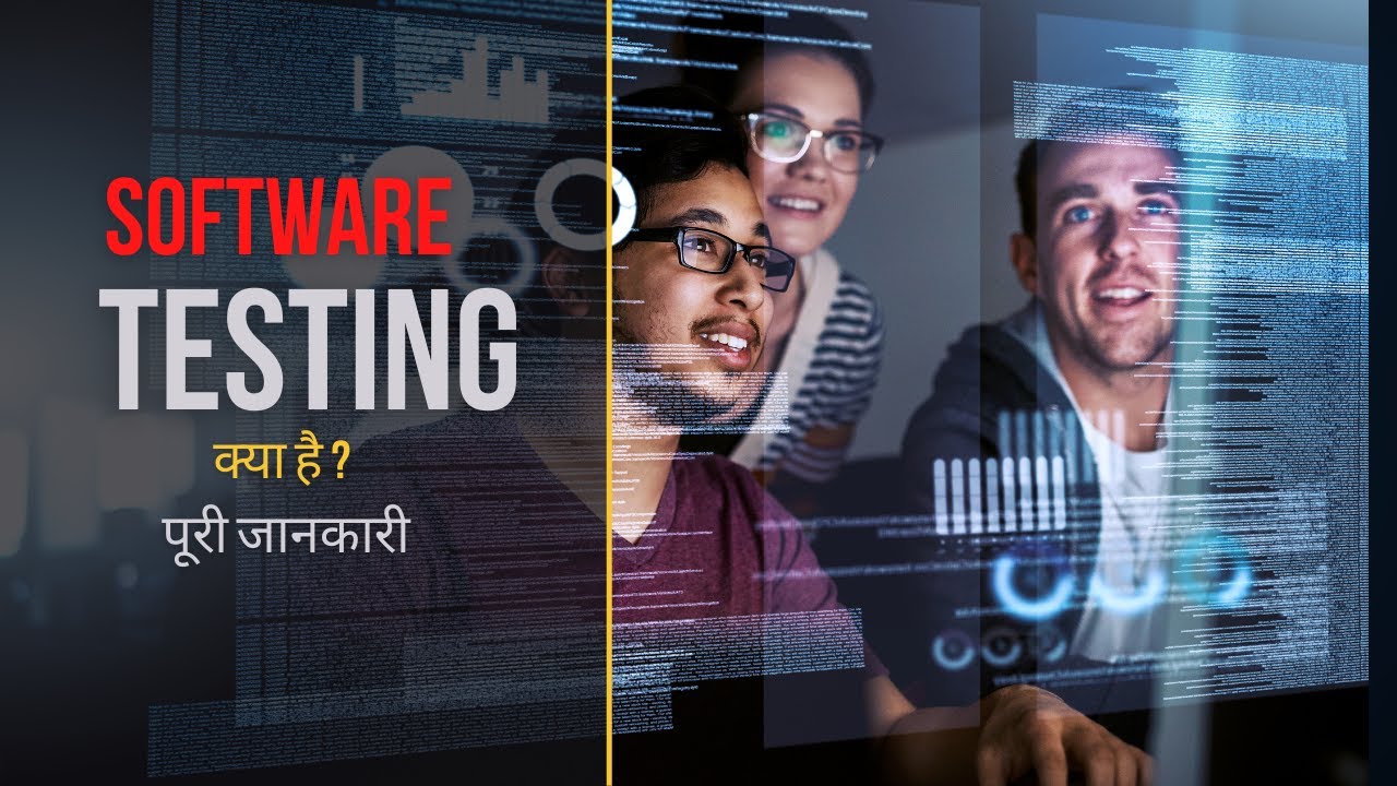 What Is The Purpose Of Software Testing Skills XYZ Hindi YouTube What Is The Purpose Of Software Testing Skills XYZ Hindi YouTube