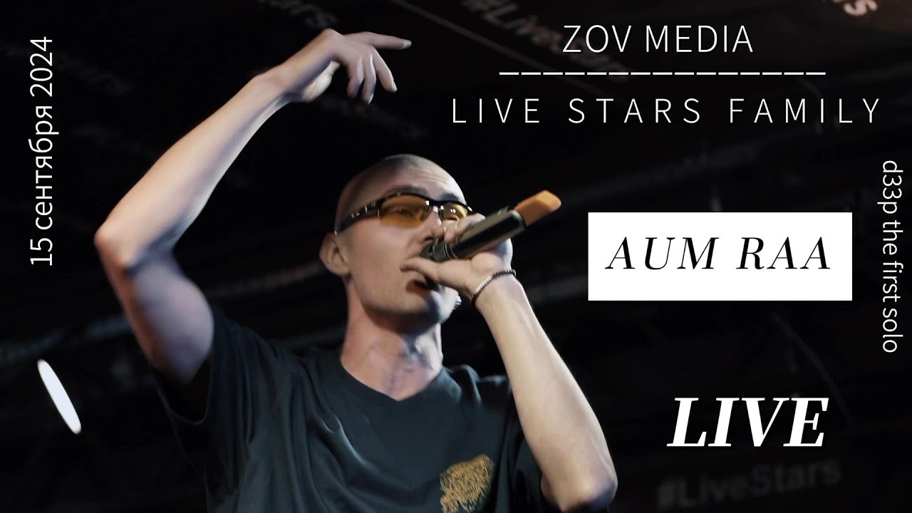 AUM RAA - LIVE (d33p first solo) - YouTube