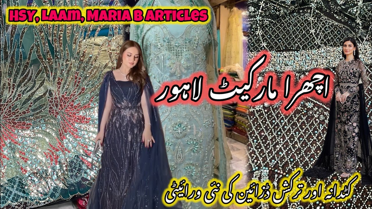 Ichra Market Lahore|| New Collection|| Latest Variety - YouTube