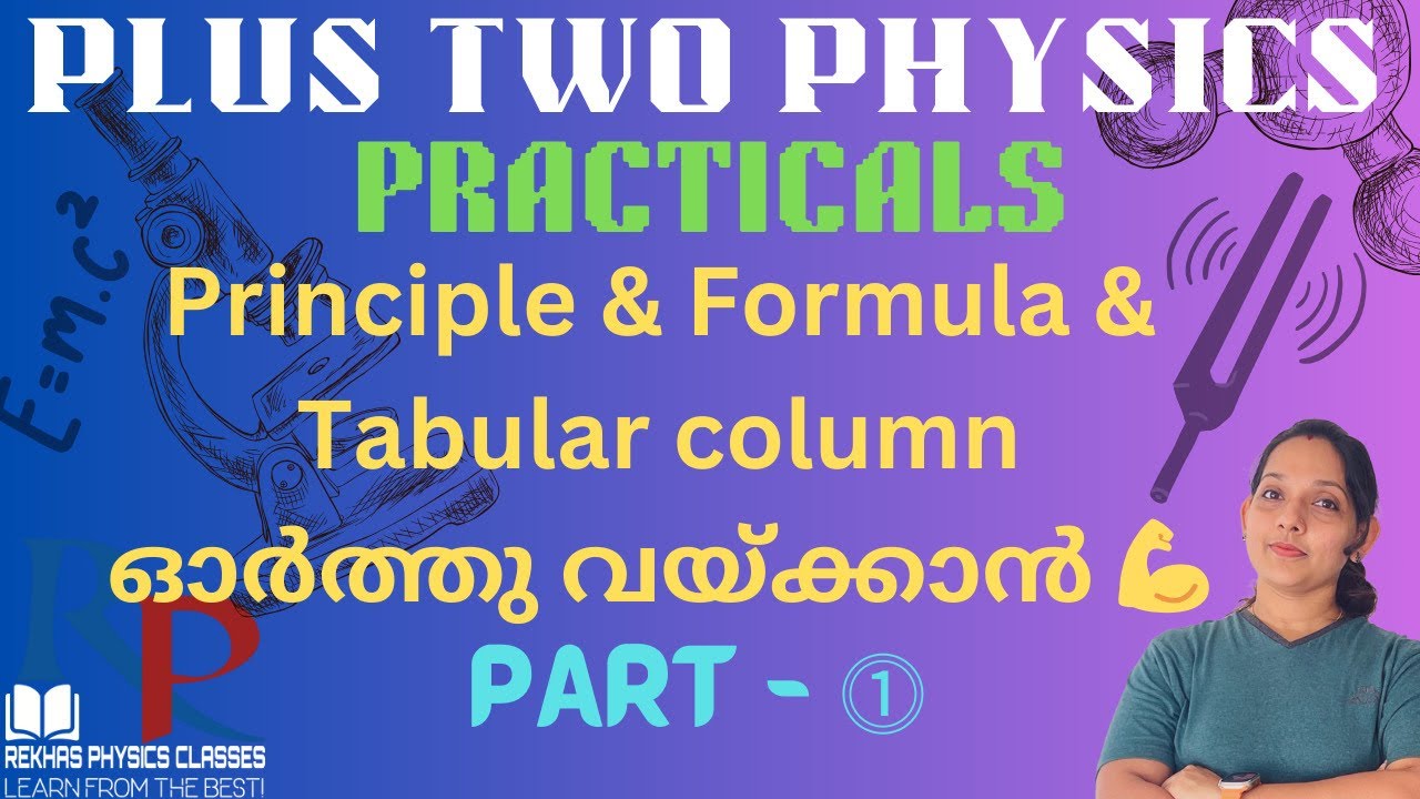 Plus Two Physics Practicals |Principle&Formula &Tabular Column ഇങ്ങനെ ...