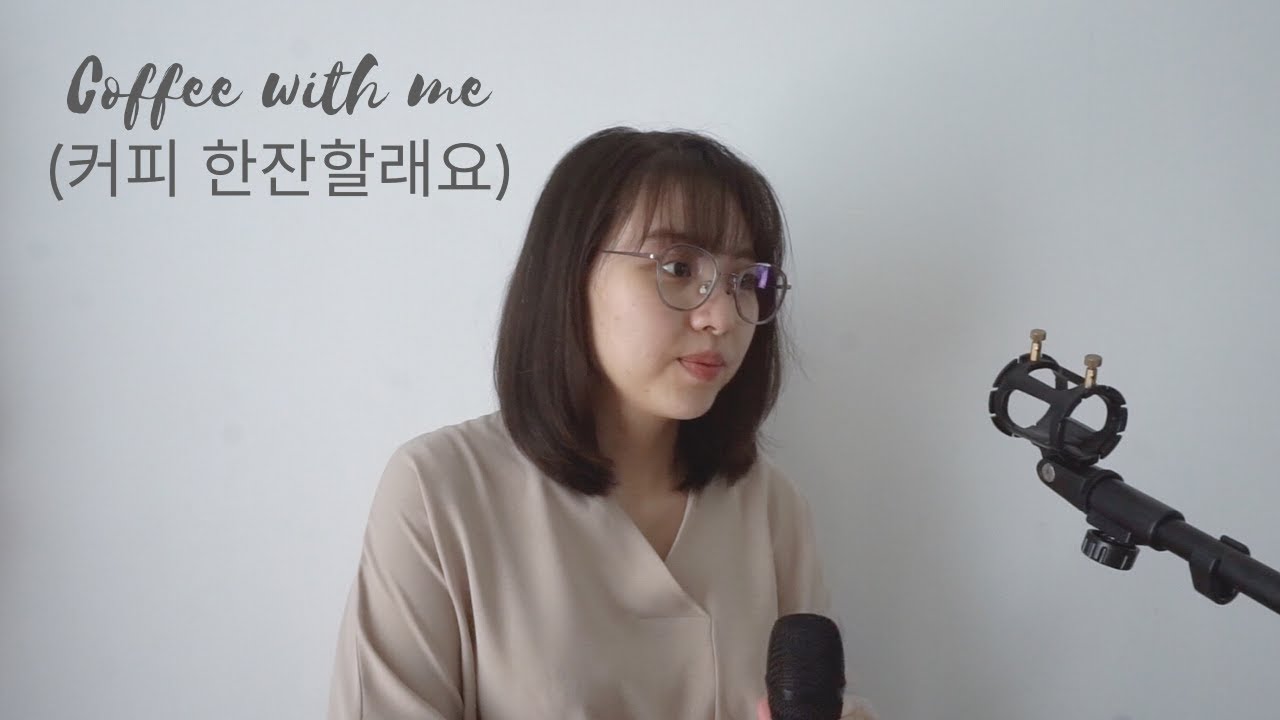 Coffee with me (커피 한잔할래요) - Felicia (Paul Kim cover) - YouTube