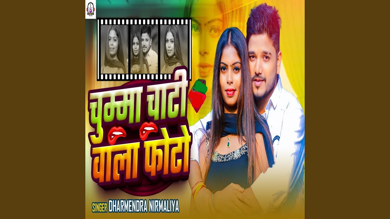 Chumma Chati Wala Photo - YouTube