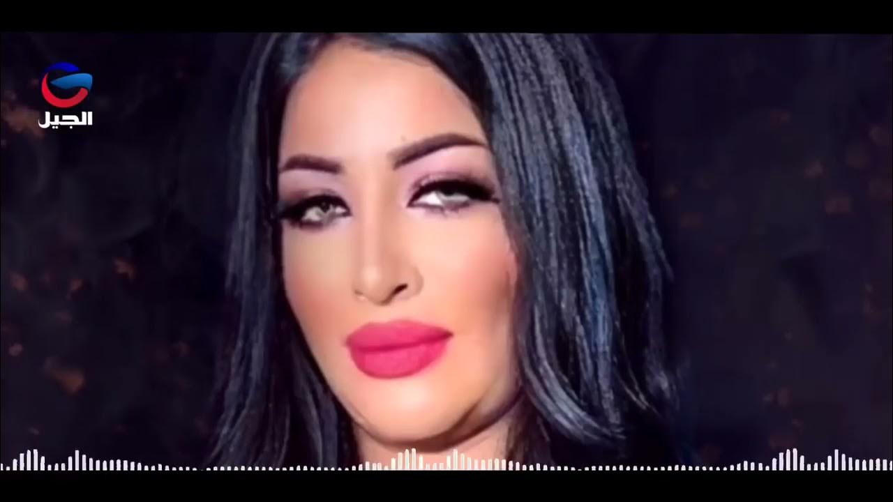 Ahlam El-Yamani | Arisek Jak أحلام اليمني | عريسك جاك - YouTube