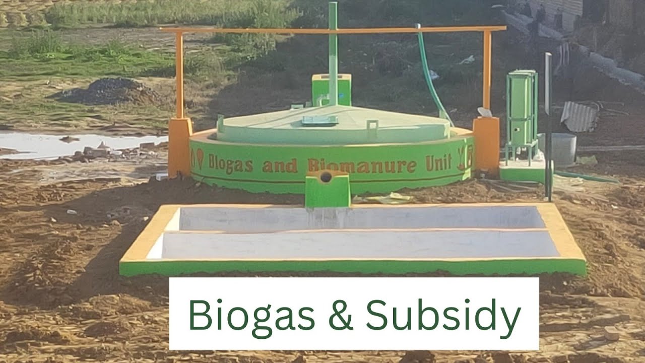 Biogas Plants & Government Subsidies #biogasplant - YouTube