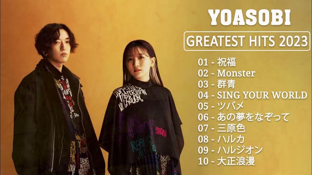 YOASOBI Playlist - All Songs Yoasobi Playlist 2023 . - YouTube